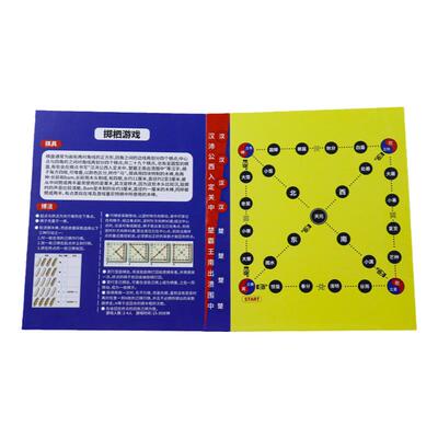 5岁以上朝鲜族传统游戏价格优惠