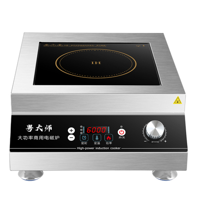 商用电磁炉平面大功率商业猛火炉