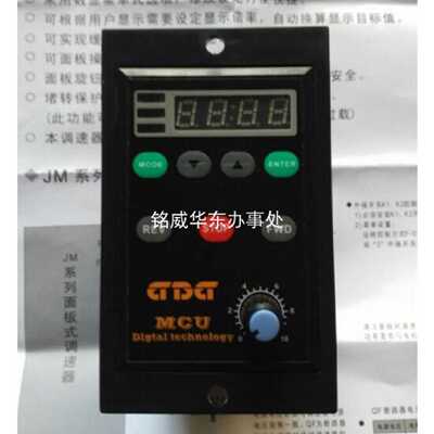 功率备注原装全新GPG数显调速器MCU Digtal technology 电机马达