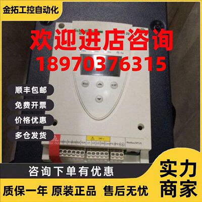 议价全新施耐德软启动器ATS22C48S6，480A，600V，220V控制电源