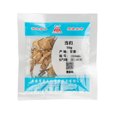 当归10g/袋中药饮片独立小包装