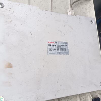 议价Ruineng Pp480 Display With Buttons  Touch A8 Processor T
