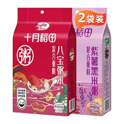 十月稻田八宝粥紫薯黑米粥
