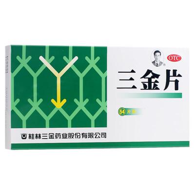 【三金】三金片290mg*54片/盒