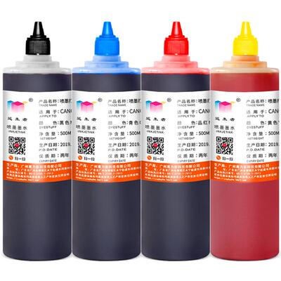 佳能近朱者抗uv耐光防喷染料墨水