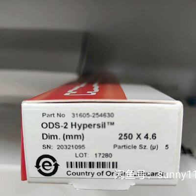 议价赛默飞Hypersil??ODS-2?C18?色谱柱31605-254630