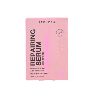 Sephora/丝芙兰修护精华露