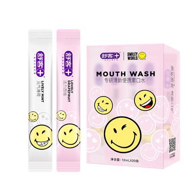 远离口臭丨清新一整天便携漱口水