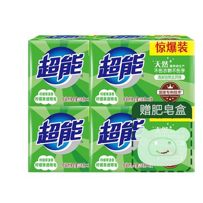 超能洗衣皂透明皂护色祛异味大块