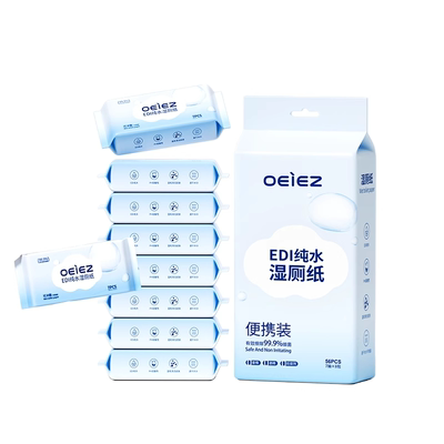 【出行必备】99.9除菌便携湿厕纸