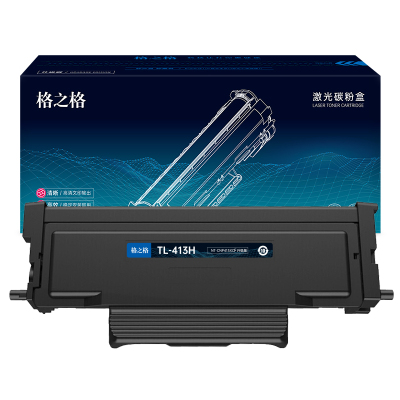 格之格适用于奔图TL-413硒鼓