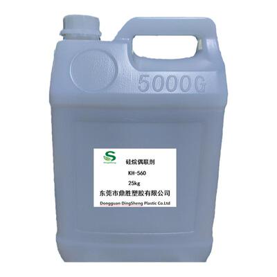 硅烷偶联剂KH550KH560 KH570 KH792液体钛酸酯201铝酸酯偶联剂411