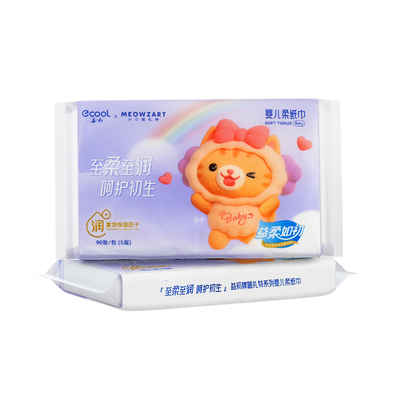 益初柔纸巾5层90张2包乳霜纸巾