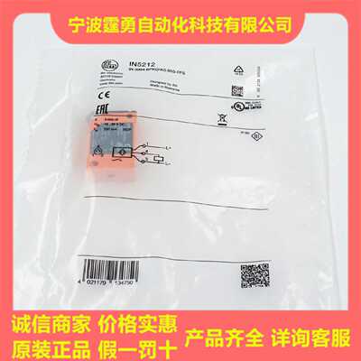 议价全新原装德国IFM易福门IN5212扁平型电感式接近开关IN5212现