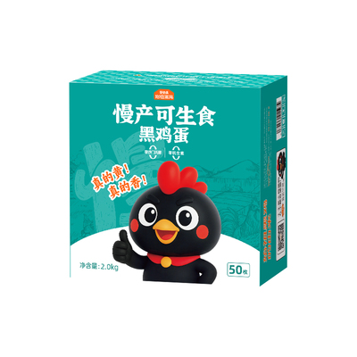 团购送礼可生食鸡蛋礼盒整箱