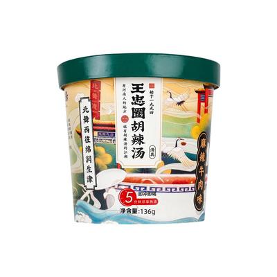 河南特产正宗胡辣汤料清真