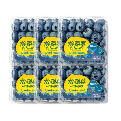 领补贴Driscoll's怡颗莓云南蓝莓新鲜应季水果旗舰店可食用次日