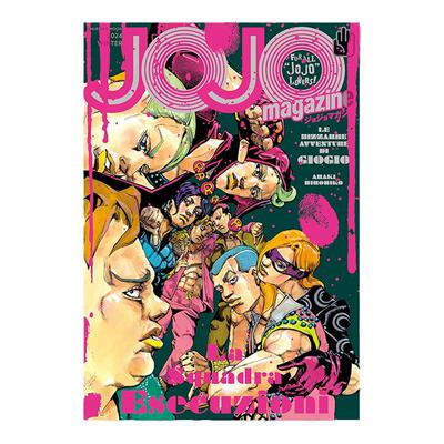 【现货】JOJO magazine 2024 WINTER JOJO的奇妙冒险 插画集 荒木 飛呂彦 荒木飞吕彦 集英社ムック