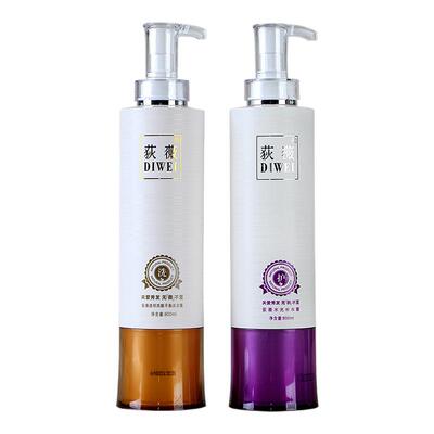 荻薇补水神器发膜水疗护发霜