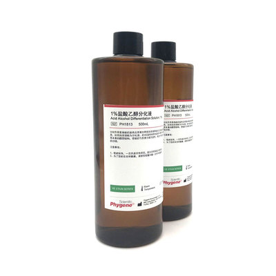 1%盐酸乙醇分化液500mL