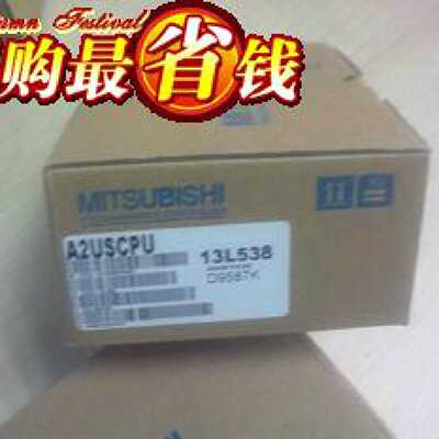 议价【专业三菱  全新正品  一年免费质保】A2USCPU特价！