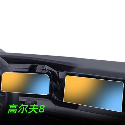 高尔夫【高端细磨砂】安全防反光