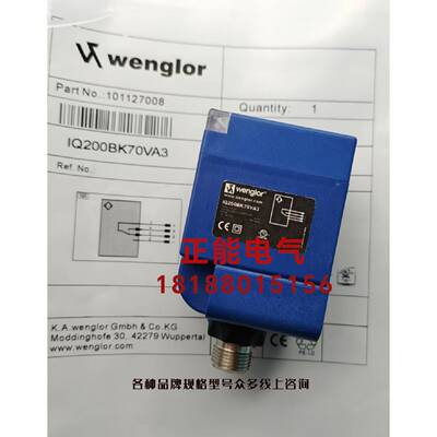 议价原装IQ200BK70VA3IQ2007BPPDU5S6272660IFRM06P37A3S35L询