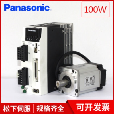 松下伺服电机100WMSMF012L1U2M/MHMF012L1U2M/MSMF012L1V2M编码器