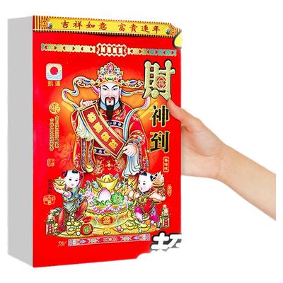 日历2026年老黄历新款挂历家用挂墙大号传统黄历老式手撕万年历挂式2025农历蛇年年历每天一页老皇历一日香港