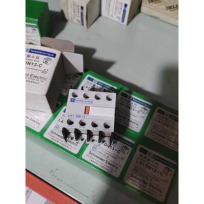 询价下单全新上海施耐德Telemeccanique辅助触头组，型号L