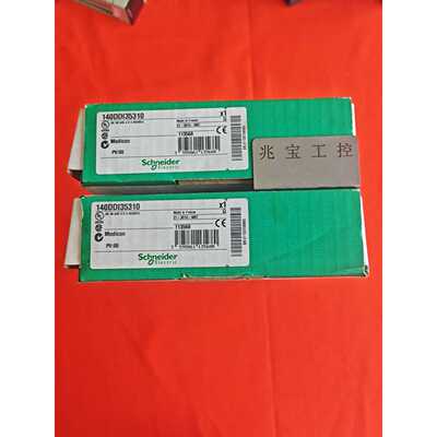 〔议价-可维修〕施耐德Modicon 140DDI35310电源模块 实物拍