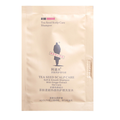 阿道夫洗发水茶麸旅行装小包