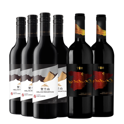 贺兰山葡萄酒经典干红加宁玥干红