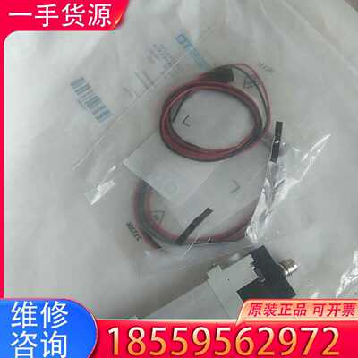 【询价】VUVG-BK10-T32C-AT-F-1R8L-S费斯托电适用