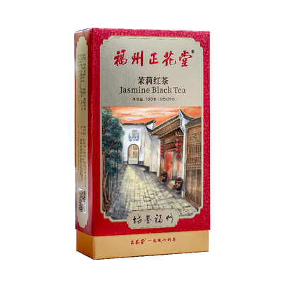 福州正花堂茉莉红茶100g