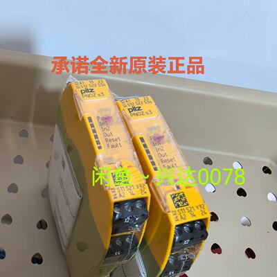 议价-750103 PNOZ s3 皮尔兹pilz安全