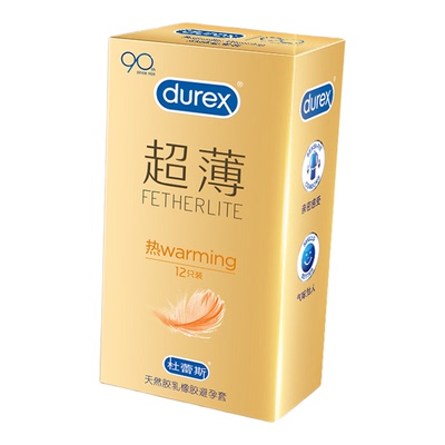 杜蕾斯超薄热感中号避孕套超薄
