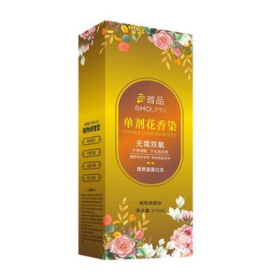 【药监局认证】首品自然黑染发膏