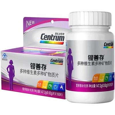 善存女士复合多种维生素官方b族