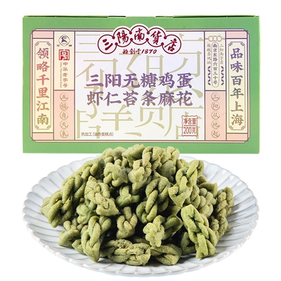 三阳苔条麻花百年老店日期新鲜