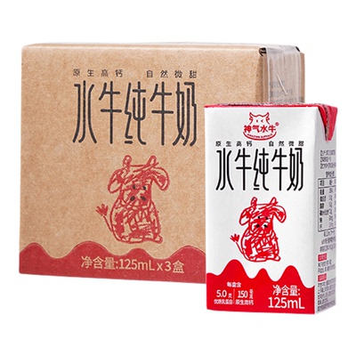 水牛纯牛奶125ml*3盒品鉴
