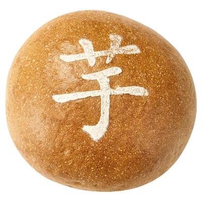 梨木巷【芋泥麻薯欧包】无蔗糖手作香芋面包代餐健身饱腹营养早餐