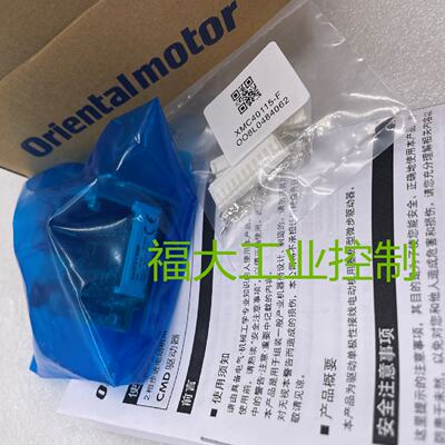 议价东方驱动版CMD2120P CMD2109P 2112P