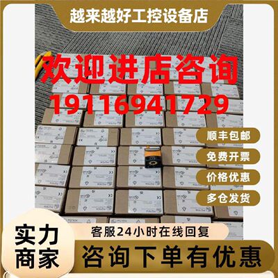 议价祇卖正品IFM压力传感器PQ7834  PQ3834