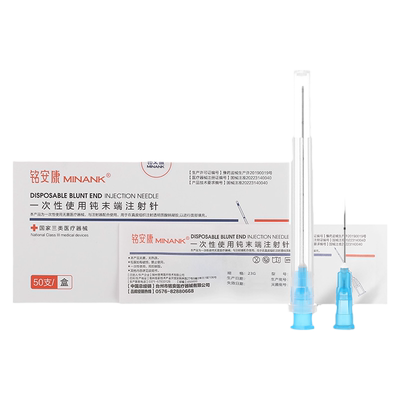 械三类无菌钝口针填充注射针