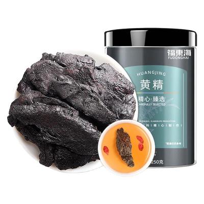 福东海黄精新鲜药材即食泡水喝