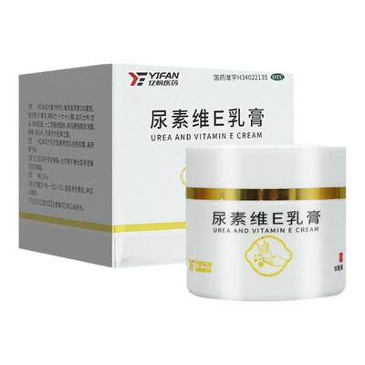 【亿帆】尿素维E乳膏15%*50g*1瓶/盒手足癣手足皲裂冻疮尿酸皲裂