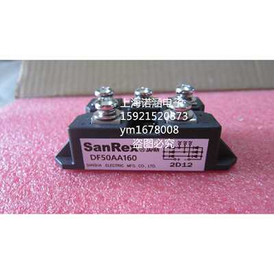 议价全新三相整流桥模块DF50AA120 DF50AA80 DF50AA160 品质保证