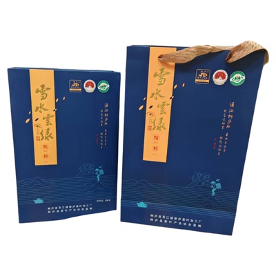 2026新茶雪水云绿绿茶礼盒259g