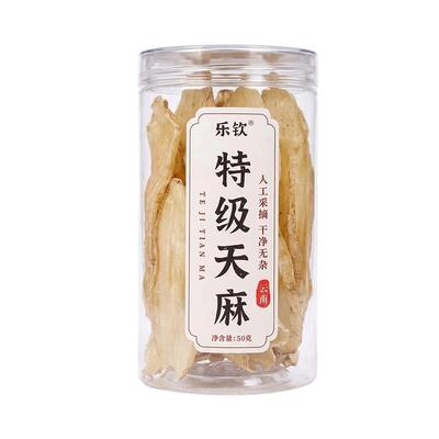 特级天麻中药材干货切片正宗云南昭通新鲜非野生正品官方旗舰店
